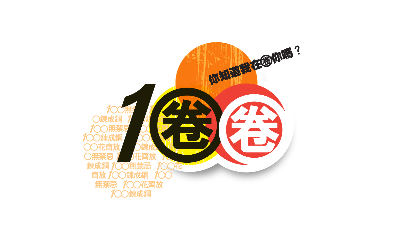 商業電台廣告機會｜商業電台 CR881903.COM